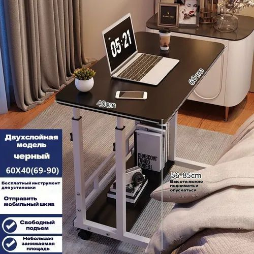 Компьютерный стол IKEA iFAR0x5q, 40х60х90 см купить c доставкой на OZON ...