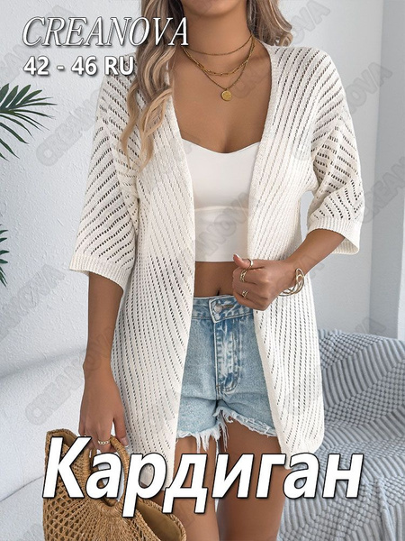Кардиган Женский CREANOVA бежевый Политекс, размер 42 Без рукавов Однотонный Китай купить c ...