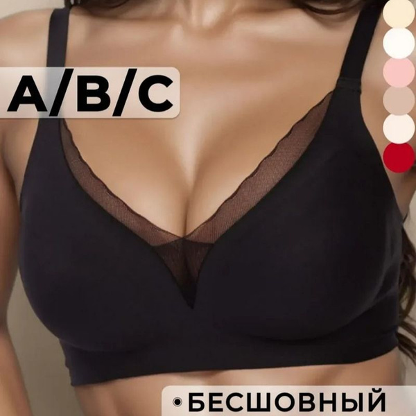 Бюстгальтер Женский с модифицируемыми лямками, бралетт, размер 70A, 70B черный кристалл Спандекс ...