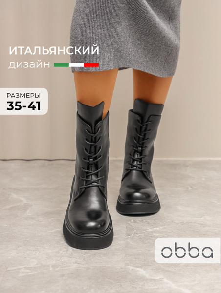 Ботильоны Женский Obba черный, размер 40 Демисезон F Шнурки Стандартный низкий (до 4 см) Италия ...