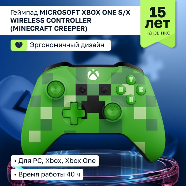 Геймпад Microsoft Xbox One S/X Wireless Controller (Minecraft Creeper ...