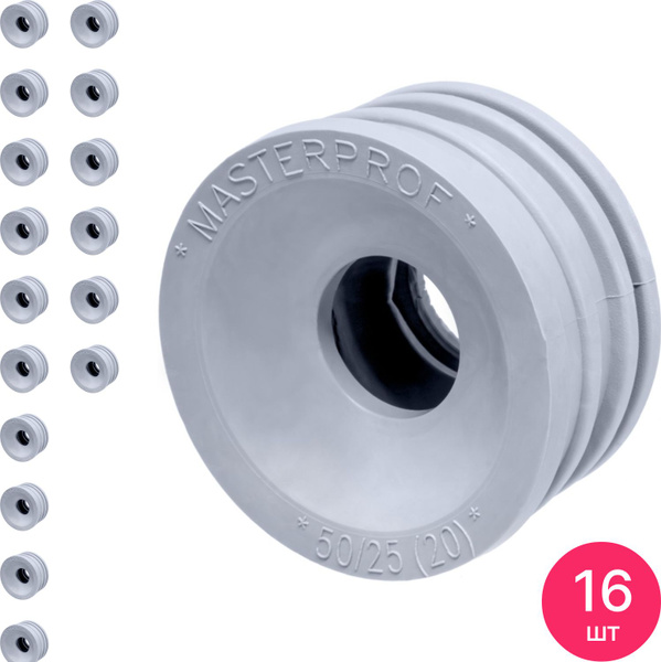 Манжета для унитаза Masterprof / Мастерпроф для канализации, из резины серая, на диаметр слива ...