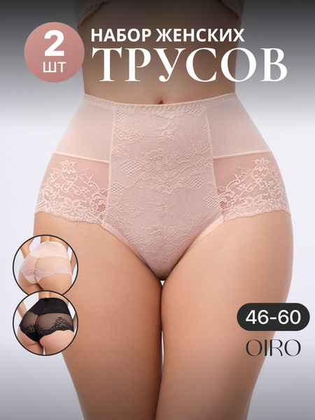 Комплект трусов Женский OIRO шорты Нейлон, Эластан черный, бежевый, размер 58 Высокая Кружево ...