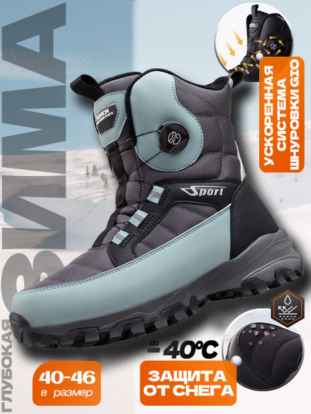 Дутики Мужской KERNA голубой Искусственная кожа, Плюш Зима Система скоростной шнуровки R ...