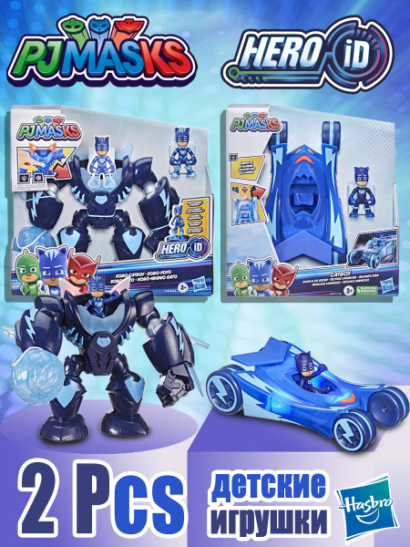 Hasbro PJ Masks Robo Catboy and Car Catboy / Детский набор игрушек из ...
