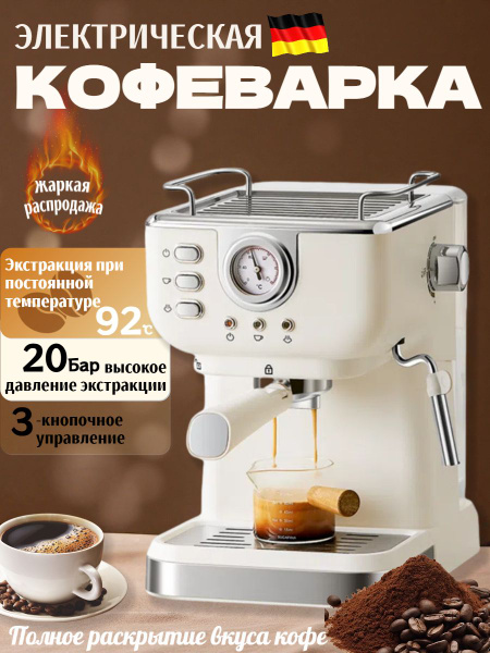 Автоматическая кофемашина CM3120, кремовый купить на OZON по низкой ...