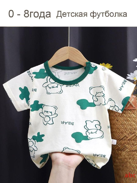 Футболка Девочки, Мальчики BCATON резедово-зеленый Короткий, размер 120 Хлопок Анималистический ...