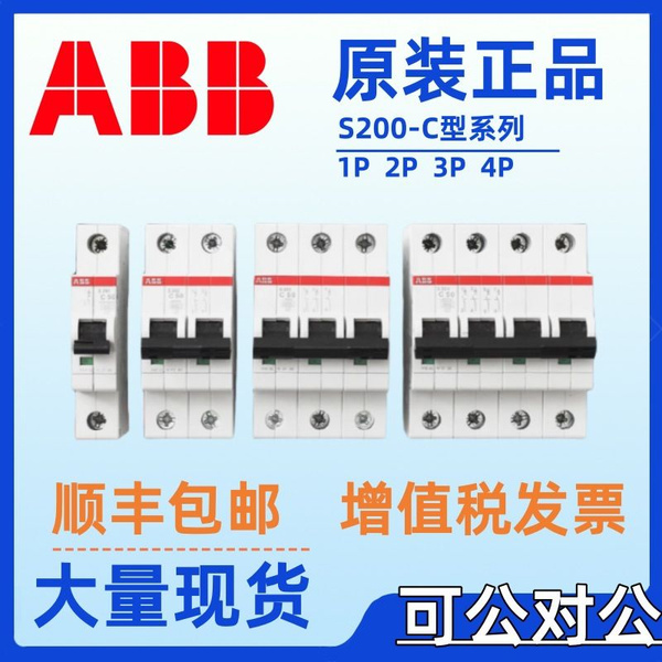 ABB миниатюрный автоматический выключатель S201-C2 купить на OZON по ...