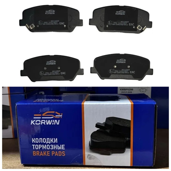 Колодки тормозные передние Hyundai i30 (GD) 2011- н. в./Kia Ceed (JD ...