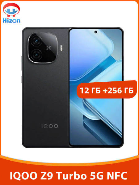 Характеристики iQOO Смартфон IQOO Z9 Turbo 5G NFC Snapdragon 8S Gen 3 двойная камера 50 Мп, 6,78 ...