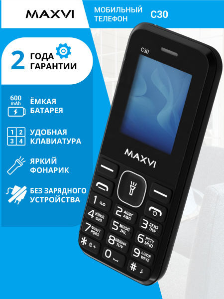 Мобильный телефон кнопочный 2 SIM-карты Maxvi C30 black купить на OZON по низкой цене в Беларуси ...