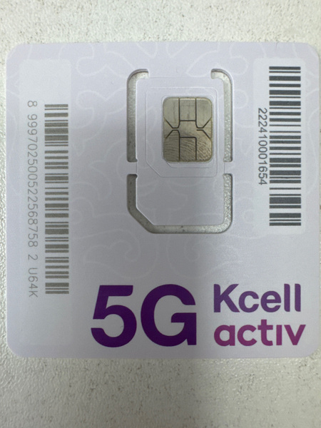 SIM-карта Activ (Весь мир) купить на OZON по низкой цене (2781664804)