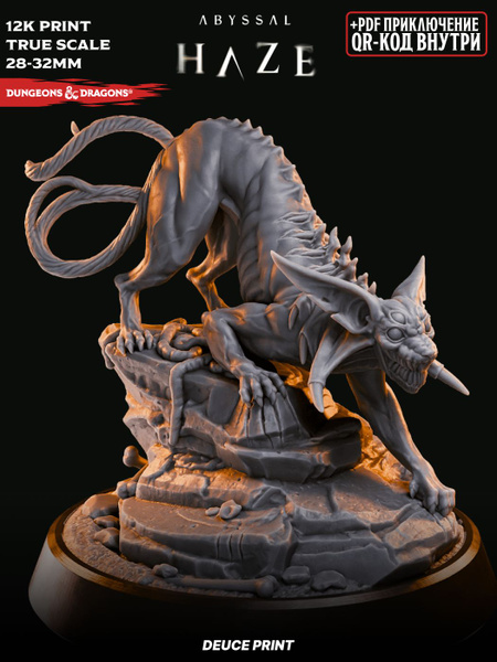 Миниатюра ДнД / DnD / Dungeons & Dragons Проклятый Кот, Демон Зверь Abyssal Haze купить на OZON ...