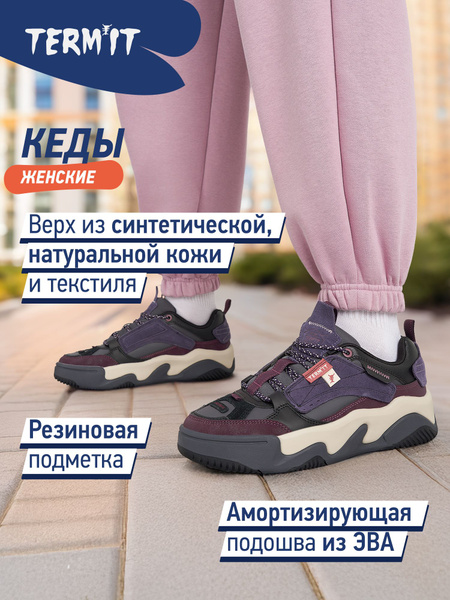 Кеды Женский Termit Искусственная кожа, Натуральная кожа, размер 40 Демисезон Шнурки купить c ...