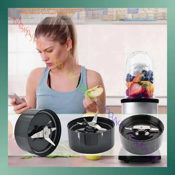 2 упаковки лезвий для блендера Magic Bullet MB1001, 250 Вт, сменные ...