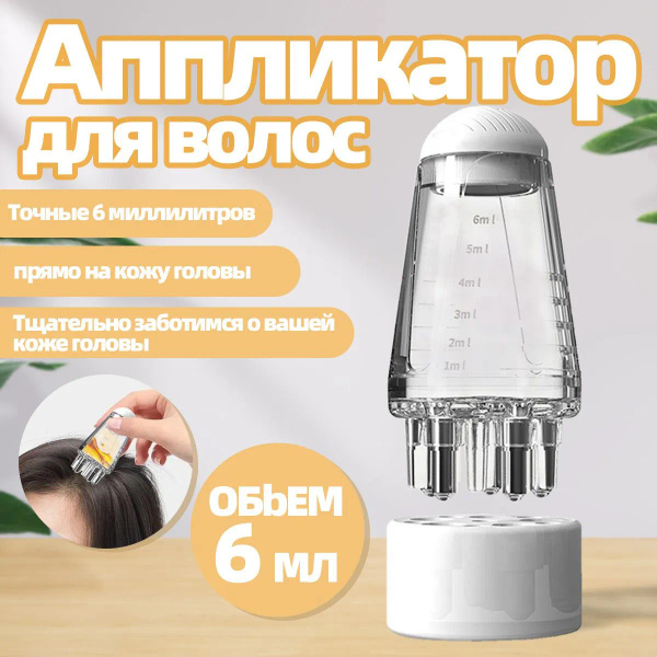 Механический массажер для головы купить на OZON по низкой цене (1847566363)