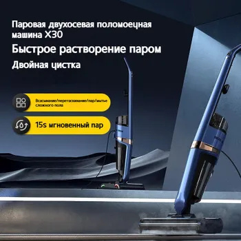 Характеристики Deerma паровая швабра X30 подробное описание товара. Интернет-магазин OZON ...