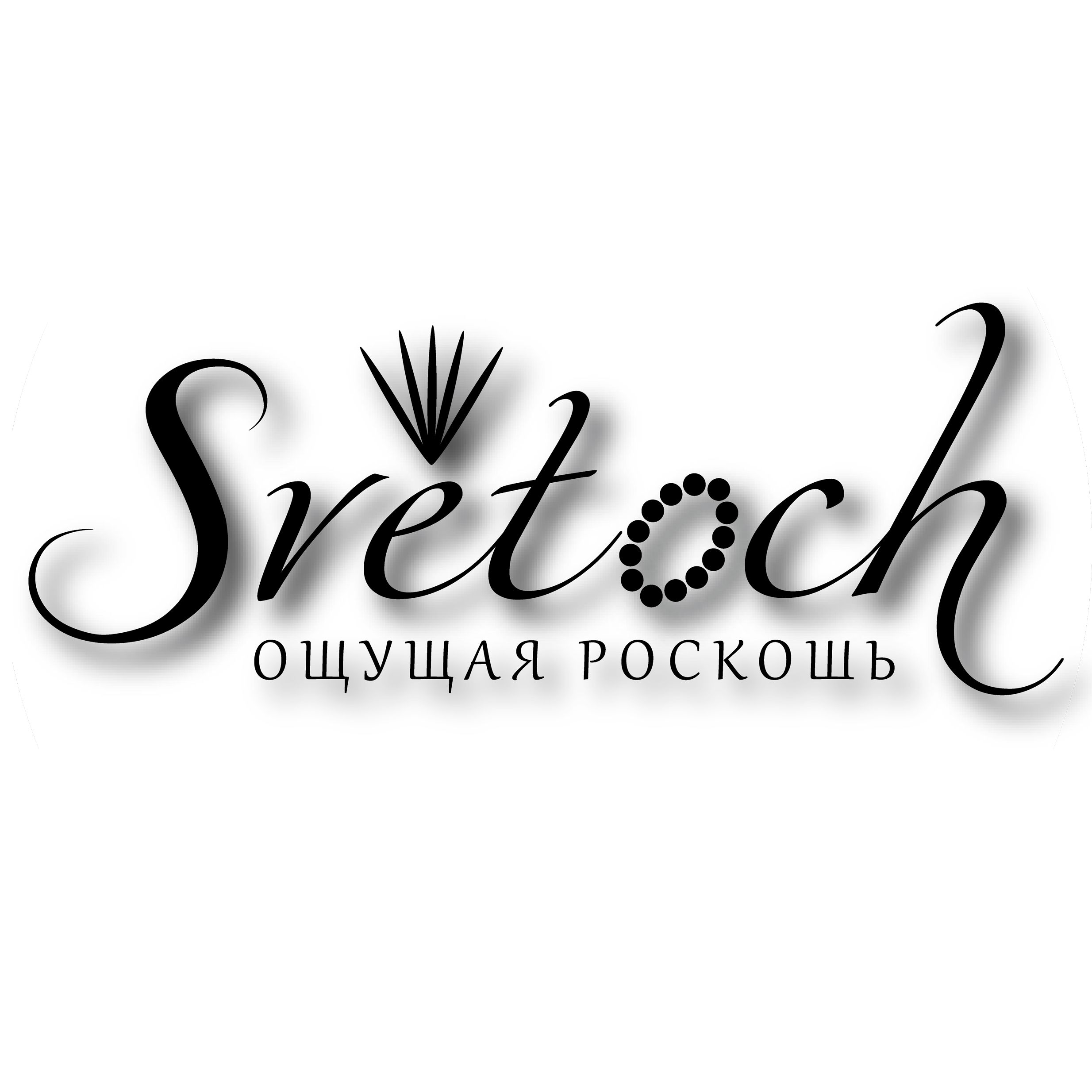SVETOCH — купить товары SVETOCH в интернет-магазине OZON