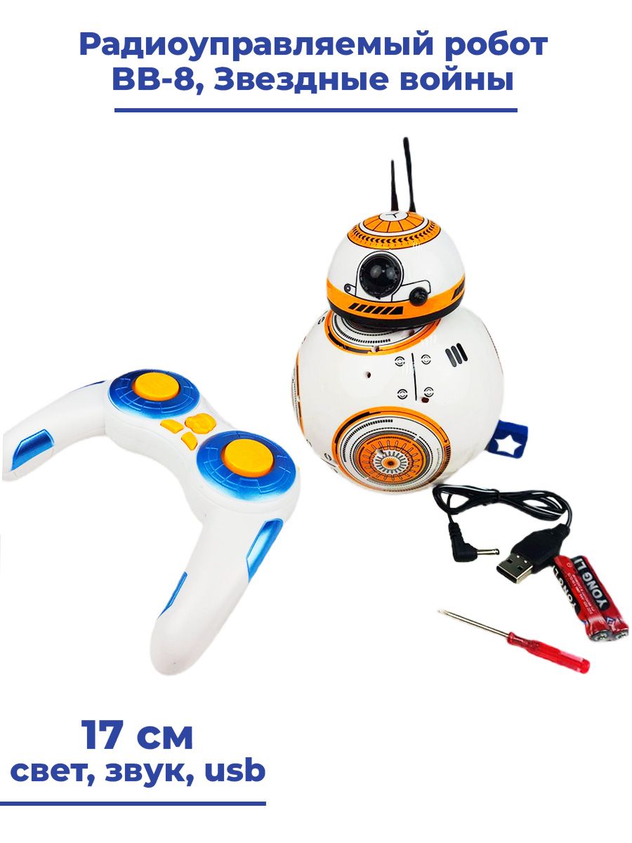 Bb8 robot toy store