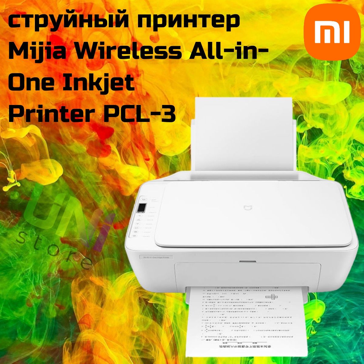Xiaomi Mijia Wireless All in One Inkjet Printer PCL 3 MJPMYTJHT01