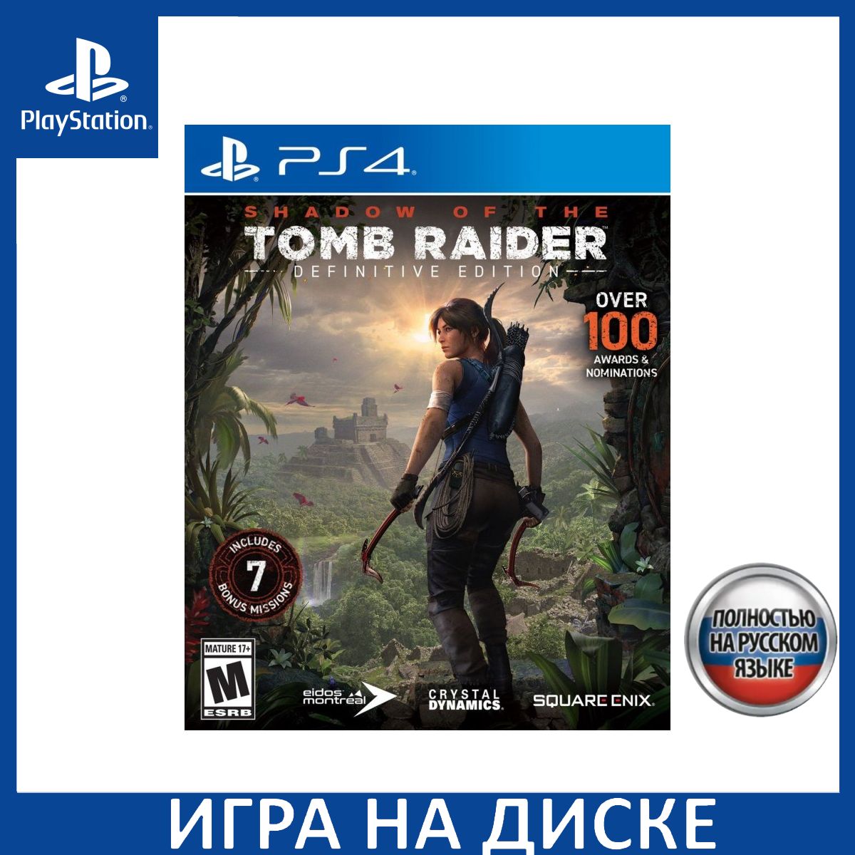 Tomb raider pa4 store