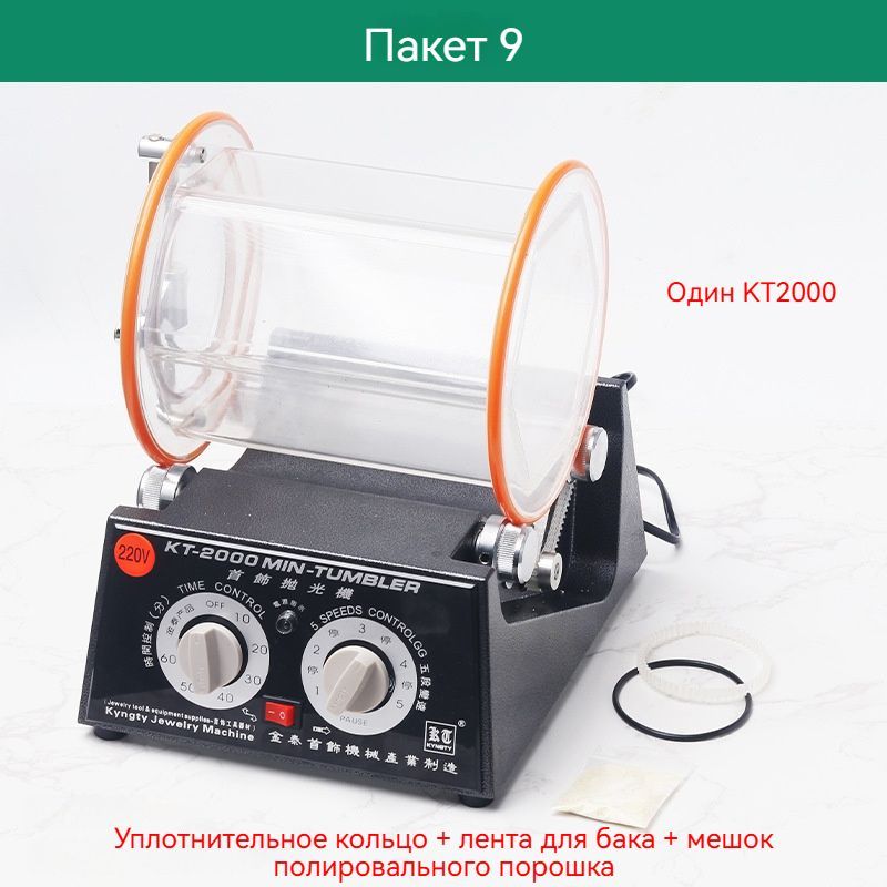 Галтовка барабанная KT 2000 ,5 кг купить на OZON по низкой цене (1736586303)