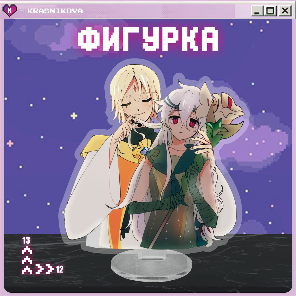 Акриловая фигурка White Lilly x Pure Vanilla Cookie Run - купить с ...