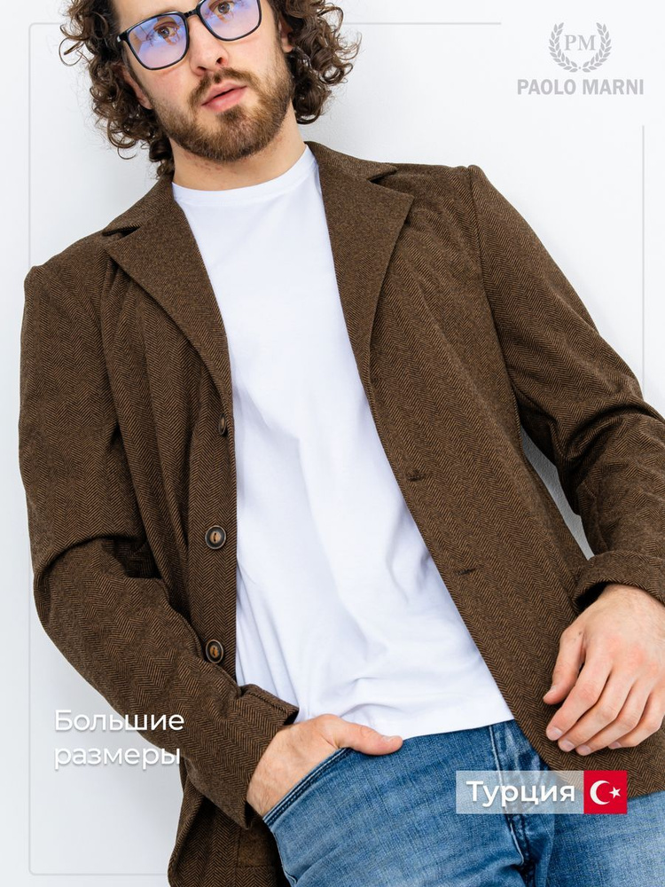 Пиджак Paolo Marni - купить с доставкой по выгодным ценам в интернет-магазине OZON (1641107574)