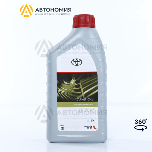 Отзывы на Масло трансмиссионное 1л - Transfer Gear Oil LF 75W Toyota ...