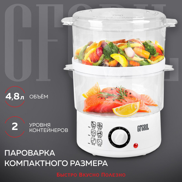 Пароварка электрическая GFGRIL GFS-7DSS, объем 9 л, чаша для риса, 6 ...