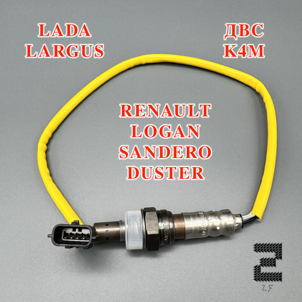 NTK Датчик кислородный (лямбда зонд), арт. 7700103504 купить на OZON по ...