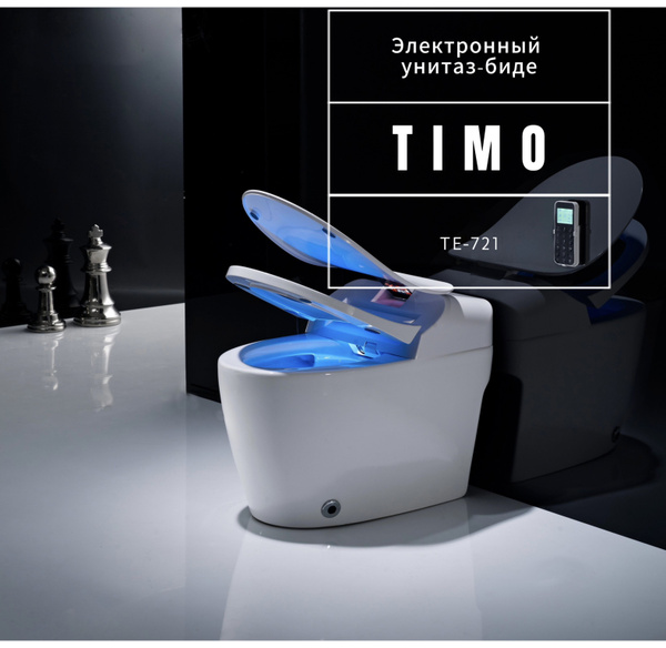 Унитаз Timo, направление выпуска: Горизонтальное (в стену), TE-721 ...