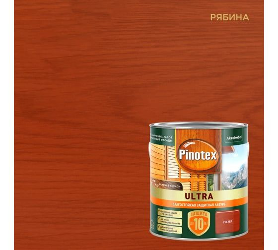 Краска Pinotex Пинотекс УЛЬТРА 1л калужница Быстросохнущая, Акриловая ...