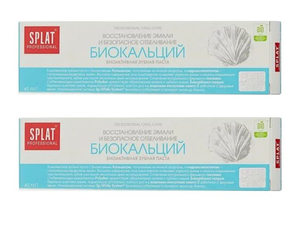 SPLAT Зубная паста Professional Биокальций компакт 40мл - 2 штуки ...