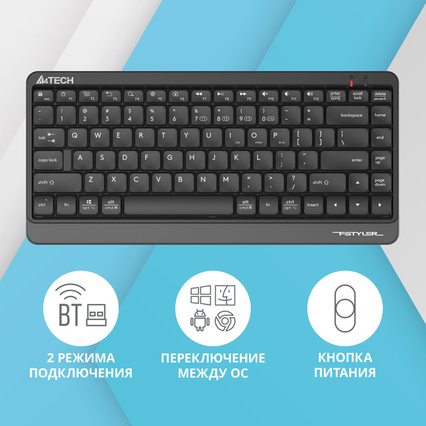 Клавиатура A4tech Fstyler Fbk11 Usb беспроводная Bluetooth 2 4 ГГц