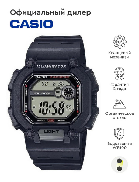 Мужские наручные часы Casio Collection W 737h 1a купить с доставкой по выгодным ценам в