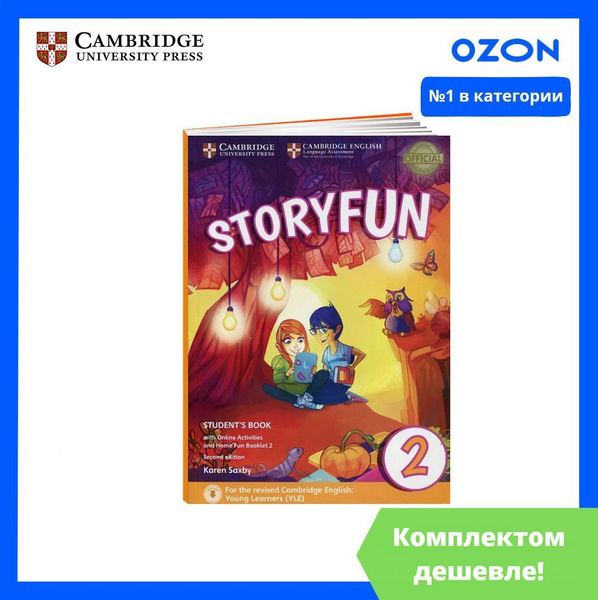 Storyfun 2 - 2nd edition. Учебник + CD/DVD / Story fun 2 | Саксби Карен ...