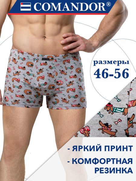 Трусы боксеры Comandor, 1 шт - купить с доставкой по выгодным ценам в ...