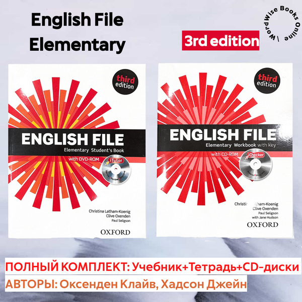English File elementary 3rd edition ПОЛНЫЙ КОМПЛЕКТ: Учебник+Тетрадь+CD ...