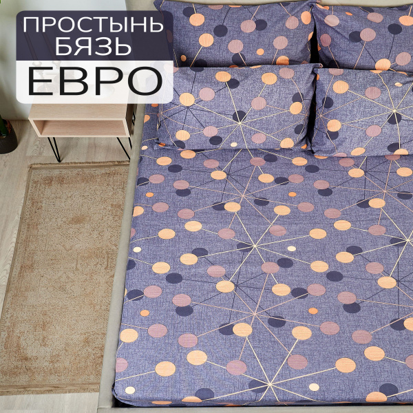 Простыня BarbTekc Простыни бязь, 220x240, серый, оранжевый купить c ...
