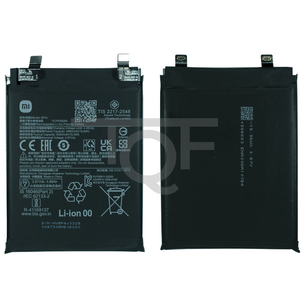 Аккумулятор для Xiaomi Redmi Note 12 Pro/ Note 12 Pro Plus (BP4J ...