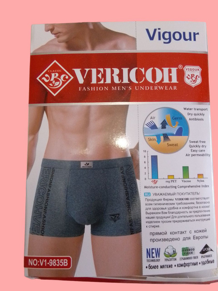 Комплект трусов VERICOH, 2 шт - купить с доставкой по выгодным ценам в интернет-магазине OZON ...