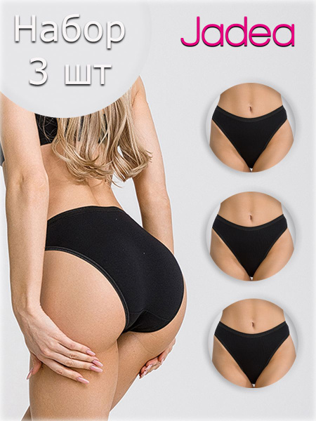 Комплект трусов слипы Jadea, 3 шт - купить с доставкой по выгодным ценам в интернет-магазине ...