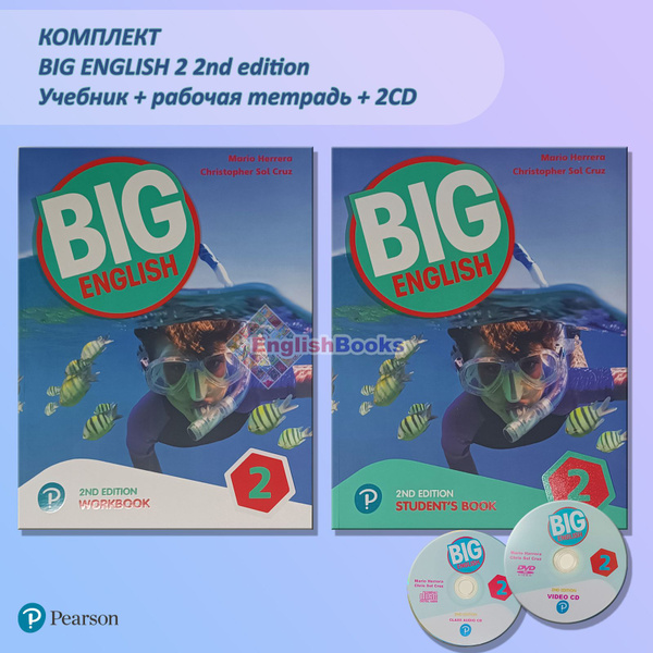 American BIG English 2, 2nd Edition, комплект с CD - купить с доставкой ...