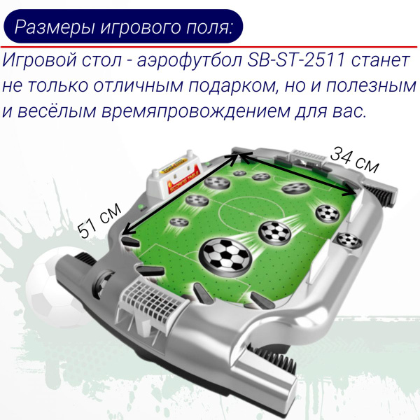 Игровой стол - футбол DFC SB-ST-2511 - купить с доставкой по выгодным ценам в интернет-магазине ...