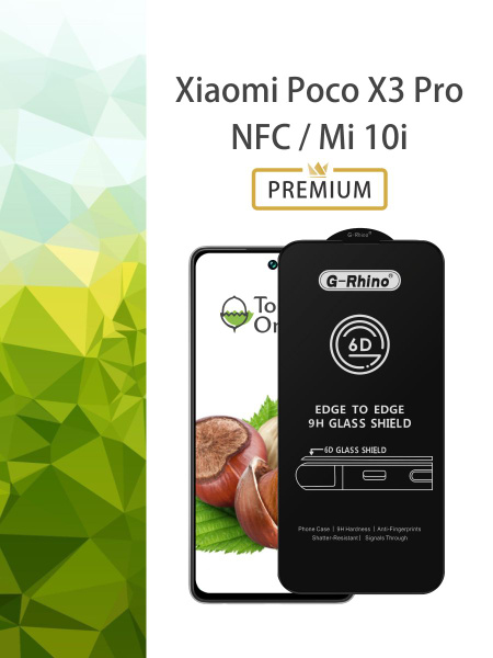 Защитное стекло на Xiaomi Poco X3 Pro / NFC xiaomi Mi 10i для Сяоми ...