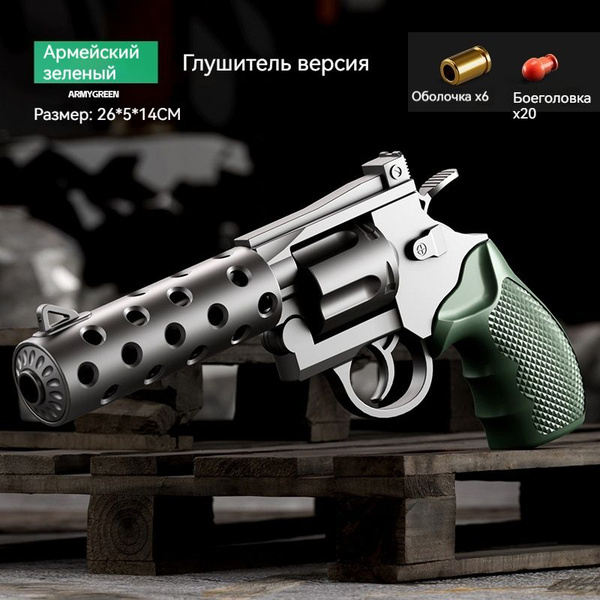 Детские игрушечные пистолеты - купить с доставкой по выгодным ценам в ...