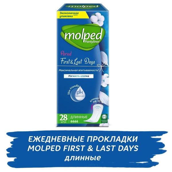 Molped Прокладки ежедневные 28 шт купить на OZON по низкой цене ...