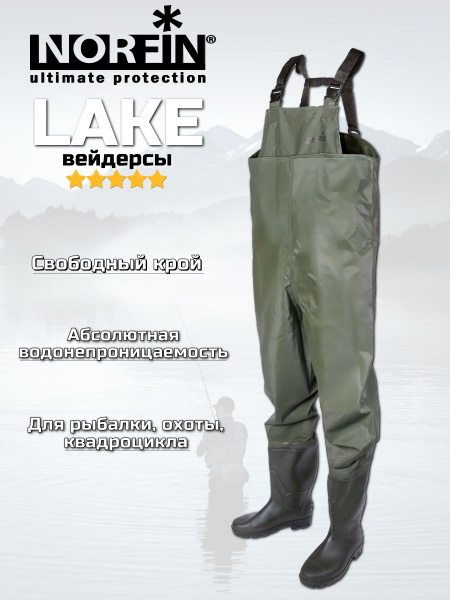 Вейдерсы Norfin - купить с доставкой по выгодным ценам в интернет ...