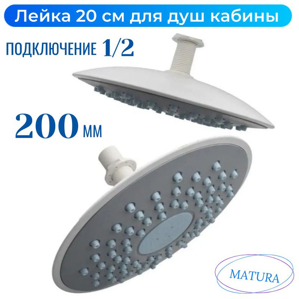 Лейка для душевой кабины 200 мм верхний тропический душ - купить с ...